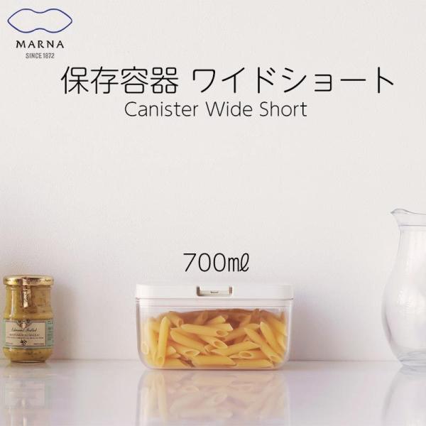 ワンタッチで簡単OPEN！密閉性が高い保存容器です。【おすすめの使用シーン】だしパックを保存。パン粉を保存。☆もっと詳しくご説明☆【ワンタッチ】ボタンをワンタッチするだけで簡単に開けられます。片手でも開けられるので作業効率UP！【湿気に強い...