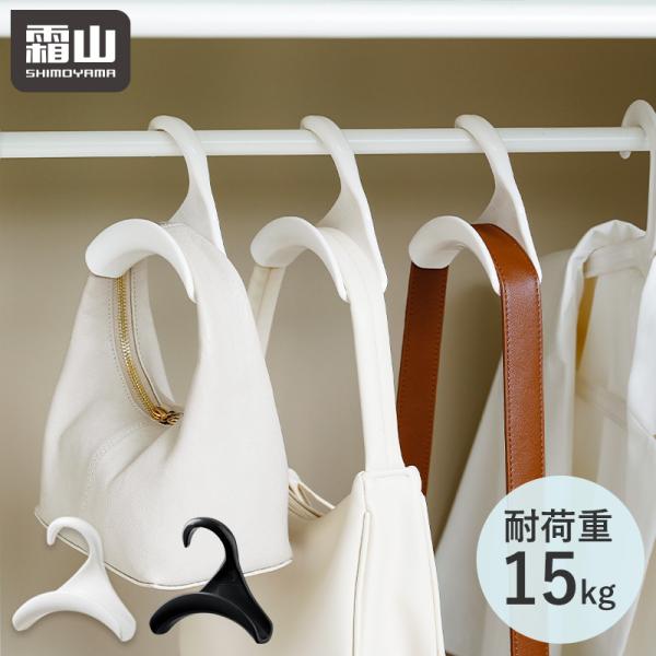 バッグの型崩れを防いで収納できるハンガーです。【おすすめの使用シーン】型崩れしたくないバックの収納にネクタイやストールの収納に☆もっと詳しくご説明☆【ゆるやかなカーブ状】バックのハンドルの形に添った形状のフック。S字フックのようにハンドルを...