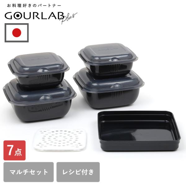 一つの容器で6種類の調理機能をもった万能ツール!!電子レンジで美味しい料理を手軽に作れる驚きの調理容器です。【時短調理】「空気調節口」が、蒸気を適度に逃しながらカプセルの圧力を高めて一定に保ちます。圧力が高まることにより、カプセル内が高温と...
