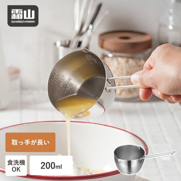 爆買