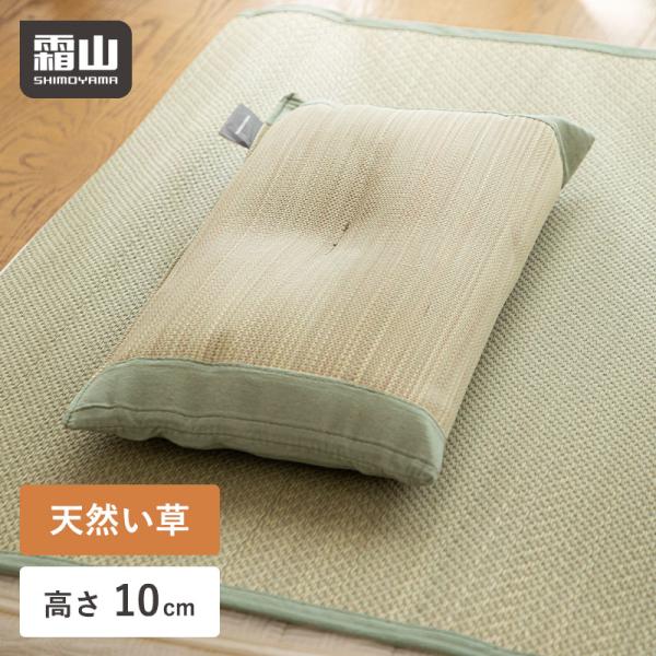 爆買