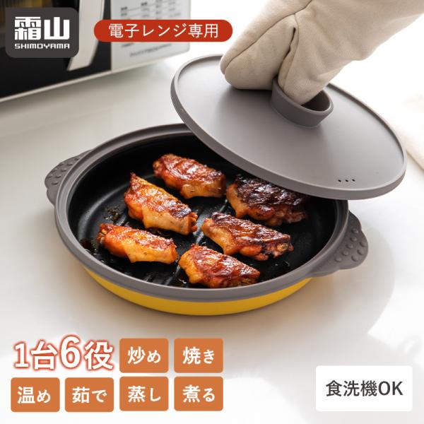 爆買