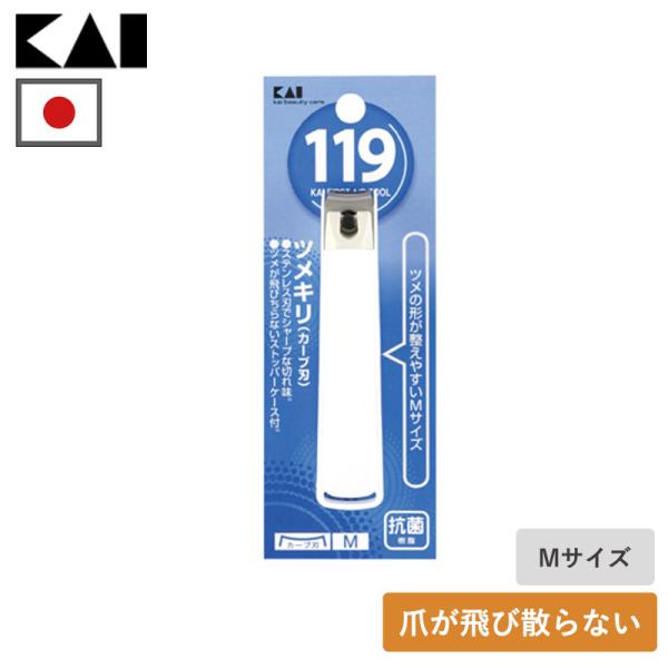 爆買
