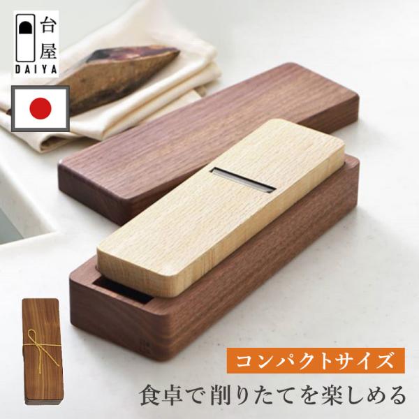 爆買