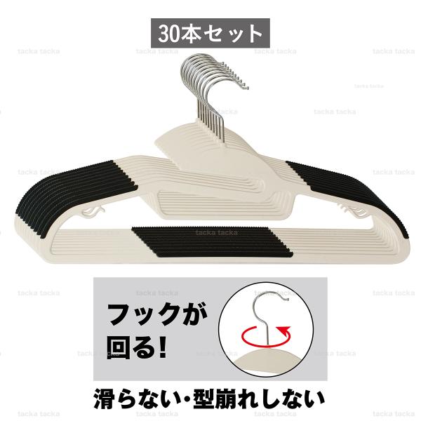 大事なお洋服の型崩れを防止するハンガーです。PVC加工により、滑りやすい素材のお洋服や、キャミソールなどの肩紐部分の使用でも、滑り落ちを防止します。長くご使用いただける丈夫で便利なハンガーです。収納スペースを大幅に節約！<br>...