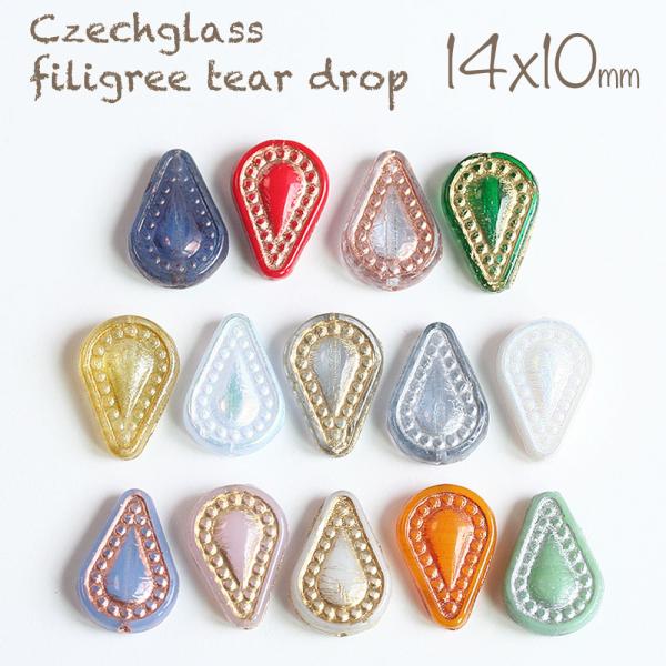 ピアスやネックレス等アクセサリーや小物作りにおすすめです。サイズ：約14×10mm、厚み:約3mm販売単位：各8個生産国：チェコ共和国ご返品について：不良品以外のご返品・ご交換は承っておりません。※チェコガラスは製造ロットにより色合い、大き...