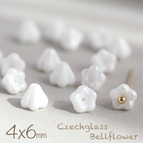 チェコビーズのベルフラワー4×6mmサイズのビーズです。デザインピンや小さなビーズをお花の中心部分に添えるのがおすすめです。サイズ：約4×6mm販売単位：20個＊不良品を考慮して少し多めにお入れしています。生産国：チェコ共和国ご返品について...
