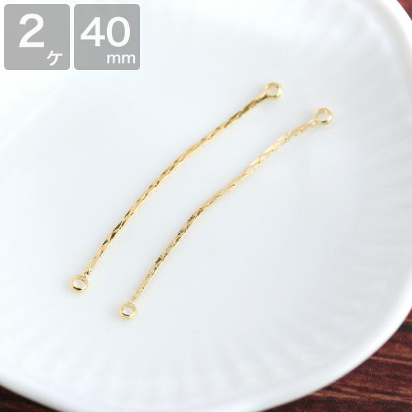 ハンドメイドアクセサリー用のパーツです。ピアスやネックレス等アクセサリーや小物作りにおすすめです。サイズ：約40mm(カン含む）販売単位：2個生産国：中国※輸入品の為、表面に細かな傷や、バリ等がある場合がございます。また生産ロットにより個体...