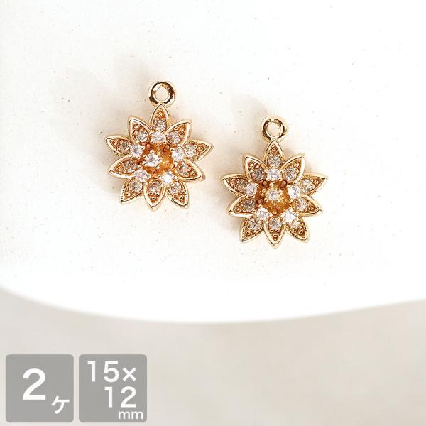 サイズ：約15×12mm販売単位：2個ご返品について：不良品以外のご返品・ご交換は承っておりません。商品写真について：できるだけ忠実に再現するよう努力しておりますが、ディスプレイ画面等の環境上、ページで見た色と実際の商品の色とは多少異なる場...