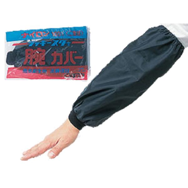 ズレにくいゴム入りで腕の動きを妨げずに袖の汚れをしっかりガード。　二重縫　最高級生地　日本製　・強くて軽い生地　・ジャージはナイロン糸使用●材質：ナイロン100％　●全長：約33cm　●質量：2.5g　●日本製