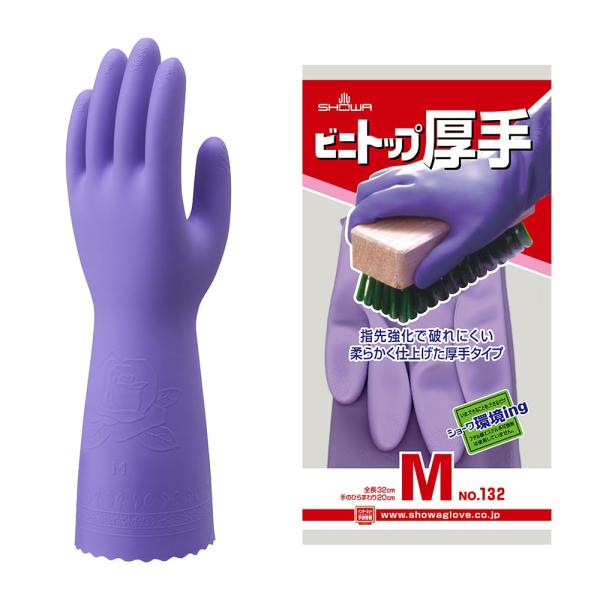 ショーワグローブ  ビニトップ厚手 No.132 Mサイズ バイオレット ■寸法　・全長32cm　・中指の長さ7.7cm　・手のひらまわり20cm　■材料名 ・表/塩化ビニル樹脂（非フタル酸エステル系可塑剤）　・裏/レーヨン 綿（植毛）　■...