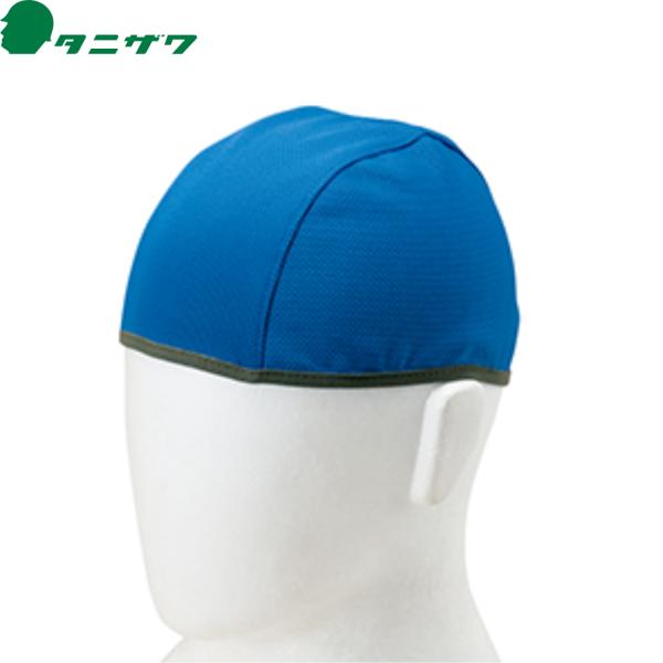 防暑対策用品　タニザワ　さわやかキャップ　ST#1905II　●吸汗・発散性に優れたアンダーキャップ　●汗による頭部のベタつきを解消します。　●サイズアジャスト機能付き　■サイズ:フリー　■質量:約14g　■素材:テイジンの吸汗速乾性「アク...