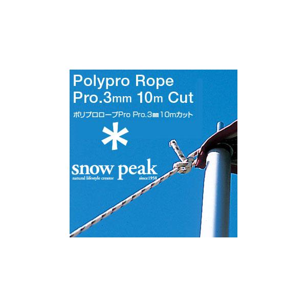 材質：ポリプロピレンサイズ：φ3mmX10m【爆買】