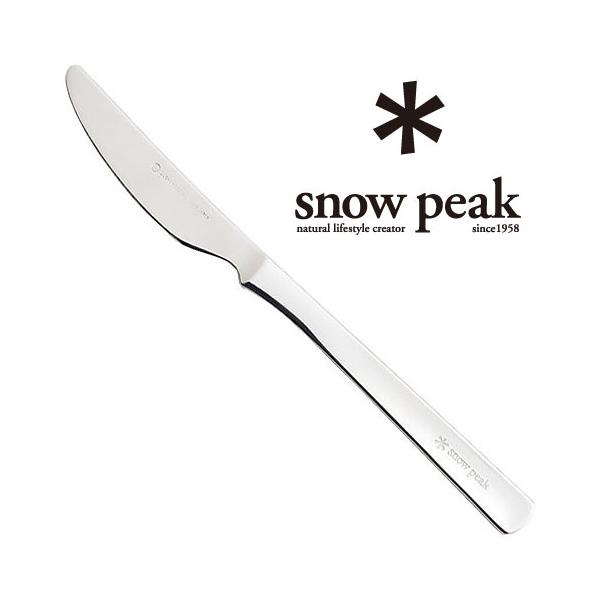 スタッキング可能なシンプルステンレス製軽量カトラリー。●サイズ：200mm ●材質：ステンレス【爆買】