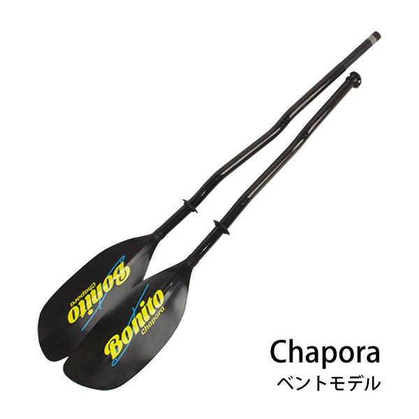 ※ブレードのロゴ部分については、デカールタイプ（両面）でしたが、ステッカータイプ（片面）へ変更となります。切り替え期間中は在庫によりどちらのタイプも混在いたします。Anjunaと同じく、ジョイントシステムは角度がフリー、伸縮幅はストレートモ...