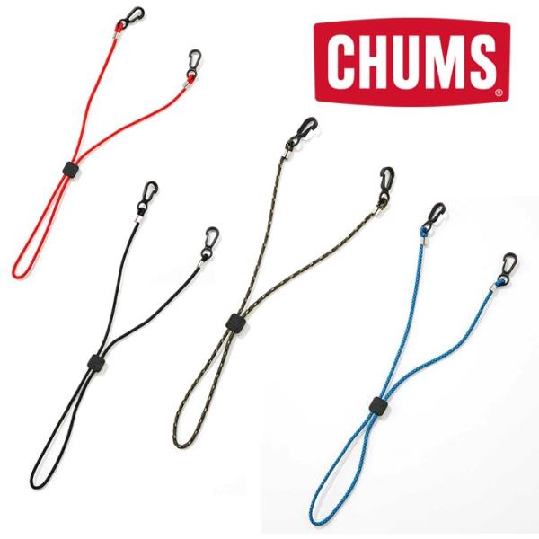 マスクストレスを軽減する、「マスク用ストラップ」マスクの紐に取り付けて使用するマスク用ストラップ。今や必需品となったマスクの着用ストレスを軽減するのに役立ちます。・耳の下から引っ張って、ドローコードをきゅっとしめて着用・耳の痛みが少なくスト...