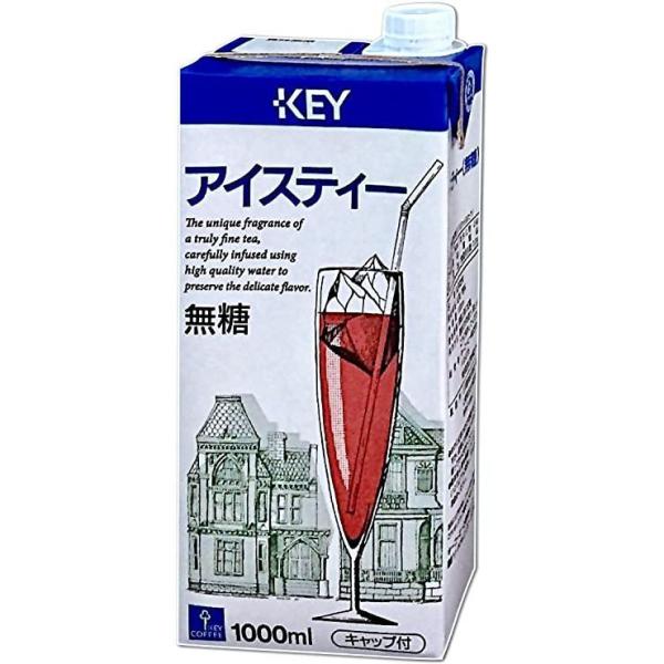ホテル・レストランでも使用されている業務用アイスティー原材料名：紅茶（スリランカ産、ケニア産）、香料内容量：1000ml × 6本賞味期限：製造日から12ヶ月