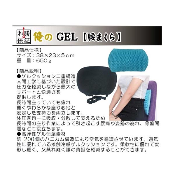 【商品説明】《ゲルクッション二重構造》・人間工学に基づいた設計で圧力を軽減しながら最大のサポートと快適さを提供します・長時間座っていても疲れ難くやわらかな座り心地と安定した支持力を両立します・体圧を均一に吸収 分散して支えるため長時間の座り...