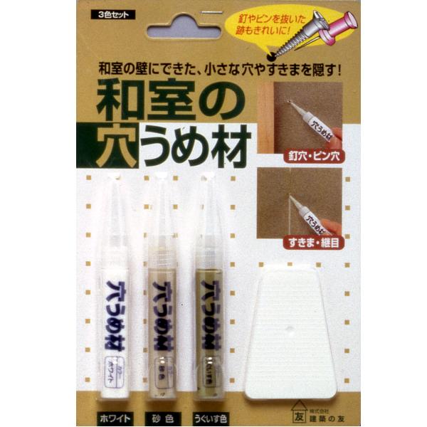 〈特 徴〉●和室壁にできた小さな穴やすきまをワンタッチで補修できます。●穴やすきまにうめるだけの簡単補修です。●水性で火気及び毒性の心配はありません。●施工後の塗装も可能です。（24時間以降）〈ワンポイントアドバイス〉〇穴だけでなく穴のまわ...