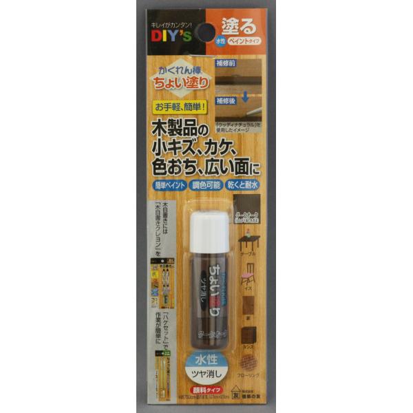 〈特 徴〉●木製品の小キズ、カケ、色おち、広い面の着色に最適です。●絵の具感覚で簡単に塗ることができます。●隠蔽力が強い顔料タイプで、乾くと美しいツヤ消し状に仕上がります。●乾燥時間も早く乾くと耐水性になります。（表面乾燥5〜45分、完全乾...