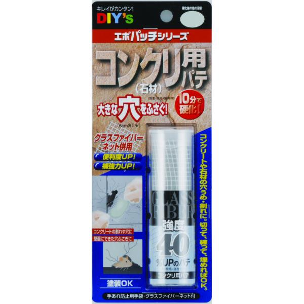 〈特 徴〉●グラスファイバーネット併用で、60mmの穴をふさぐことができます。●作業がしやすい10分硬化。（接着・成形可能時間）●透明シートとグラスファイバーネットを併用することでパテが広げやすく、大きな穴やヒビ割れ等も簡単にふさぐことがで...