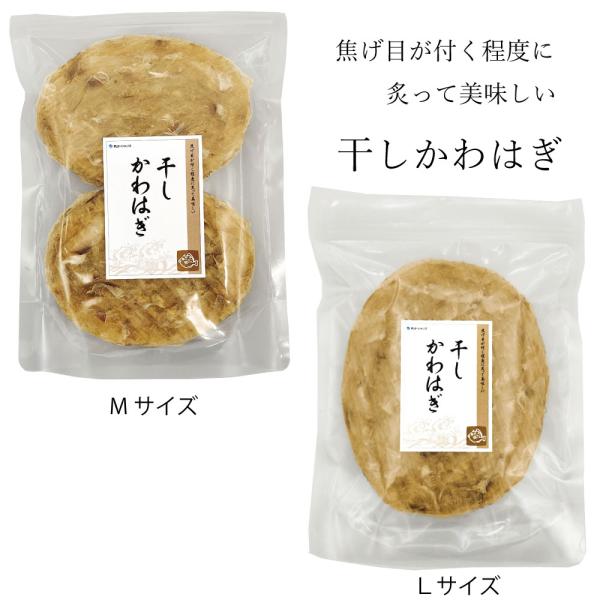 お酒の肴やおやつにもピッタリの干しかわはぎです。日本では、お酒のおつまみとしてのイメージが強いですが、干しカワハギの流通が非常に多い韓国では、家庭に常備されており、おやつやお茶うけでも食されています。本場韓国で流通している味をそのままにお楽...