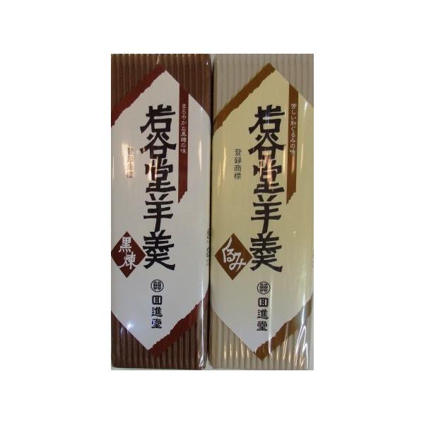 お茶との相性抜群！当店自慢のお茶とご一緒にどうぞ！黒糖の風味を生かし、じっくり練り上げました。回進堂のこだわりを代表する味わいです