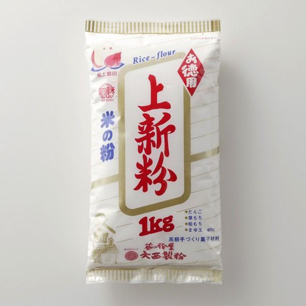 ■内容量　１ｋｇ　■原材料名　うるち米(国内産）国内産のうるち米使用の上新粉です。お団子などのお菓子作りにご利用ください。※弊社の工場内では　そば、小麦を使った製品を製造している工程があります。工場内で混ざらないように管理をし製造しています...