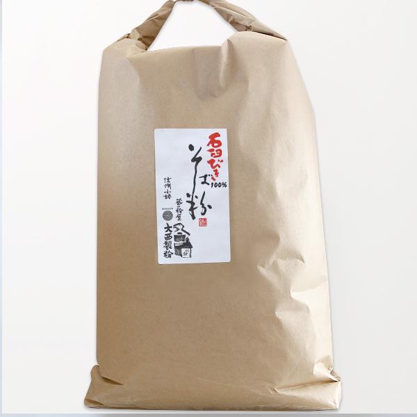 信州小諸から　工場直送　挽きたての香りをお届け!!石臼で製粉した逸品、星がわずかに残る田舎風仕上げ、つながりも良いそば粉です。そば打ちはもちろん、クレープやガレットにもおすすめです。■内容量　　１０ｋｇ■原材料名　玄そば（アメリカ産・中国産...