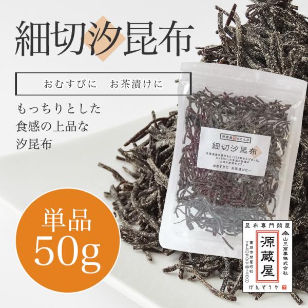 ★3個以上ご購入の場合、3個セットがお得★https://store.shopping.yahoo.co.jp/konbu-genzouya/810002.html>>商品説明下部のリンクよりジャンプできます。>>ス...