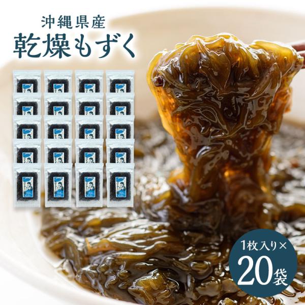 ◆店長からのメッセージ◆「水戻し不要」「好きな分だけ使える」「お酢の味がしない」「長期保存可能」乾燥もずくの存在に感動して、源蔵屋のラインナップに揃えました。皆さまの「海藻生活」にますますお役に立てますように。---------------...