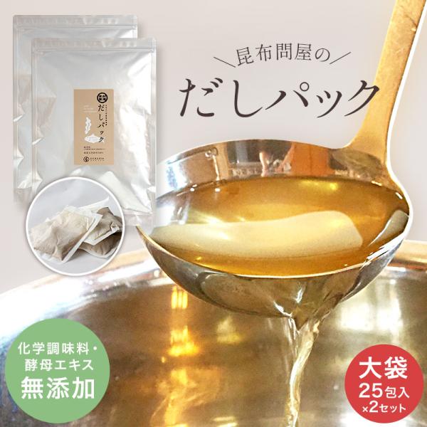 【こんな方にオススメです！】■ 無添加に興味がある方■赤ちゃんの離乳食を作りたい方■減塩に興味がある方■手間をかけずにササッと調理したい方【商品について】---------------------------------------◆商品名...