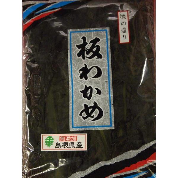 島根産板ワカメ少しあぶってふりかけに使います。香ばしい味がします。新 板わかめですさらにパワーアップ無添加となりましたわかめ（島根県産）株式会社　渡邊水産食品太田市久手浜浪根西1697賞味期限3ヶ月以上直射日光 高温多湿を避けて保存してくだ...