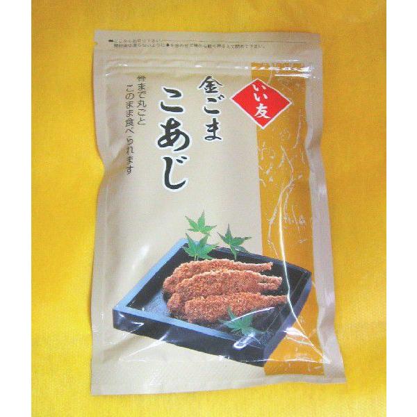 上質のあじを頭から丸ごと炊き金ごまで仕上げました。お弁当のおかずにＧＯＯＤ。カルシウム補給にも・・・お勧め度☆☆☆☆☆品名　金ごまこあじあじ、金ごま、醤油（本醸造）、砂糖、水飴、味醂、醸造酢、寒天、酸味料（りんご酸）（原材料の1部に小麦、大...