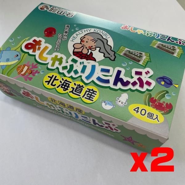 原材料：昆布（北海道産）、砂糖、醸造酢、かつお節エキス、たん白加水分解物/調味料（アミノ酸等）、酸味料、その他原材料に大豆を含む内容量：40個x2箱賞味期限：1年  製造者：株式会社山石　広島県尾道市吉和町４９０４−１北海道コンビニでおなじ...