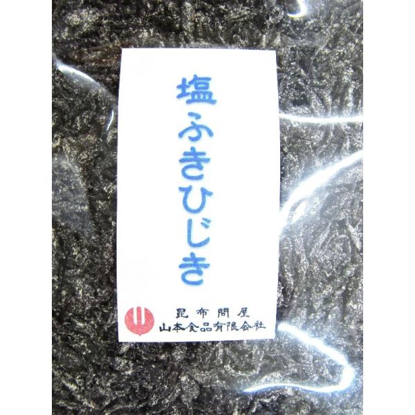 商品名 塩ふきひじき  原材料名 たんぱく加水分解物(国内製造),ひじき,醤油,砂糖,食塩/ソルビット,調味料(アミノ酸等),甘味料(甘草,ステビア),糊料(プルラン),(一部に小麦・大豆を含む）内容量 300g  賞味期限 10ヵ月  製...