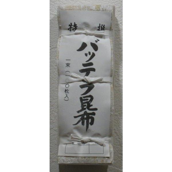 原材料：昆布(道南産)、醸造酢 内容量：１００枚賞味期限：１０ヵ月製造者：山本食品有限会社　広島県尾道市新浜2-8-36おぼろ昆布を削った後の白板昆布です。板状なので巻いたり、挟んだり。ご家庭でバッテラ寿司も作れます。
