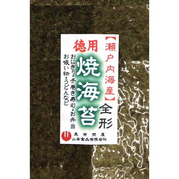 全形40枚 瀬戸内海産焼海苔 傷品規格のため安価に提供できます  サイズ約19cmｘ20cmが40枚入っています。 保存に便利なチャック袋です（乾燥剤入り） おにぎり、手巻き寿司、お弁当のご飯に載せてのり弁当に お吸い物やうどんにパラパラと...