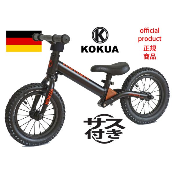 当店厳選、ドイツ発元祖ランバイクメーカーコクア社のライクアバイク_ジャンパーになります。超軽量アルミ合金製のフレームにエラストマースプリング、スイングアームとステアリングダンパーを備えています。エラストマースプリングはサスペンションとなり大...