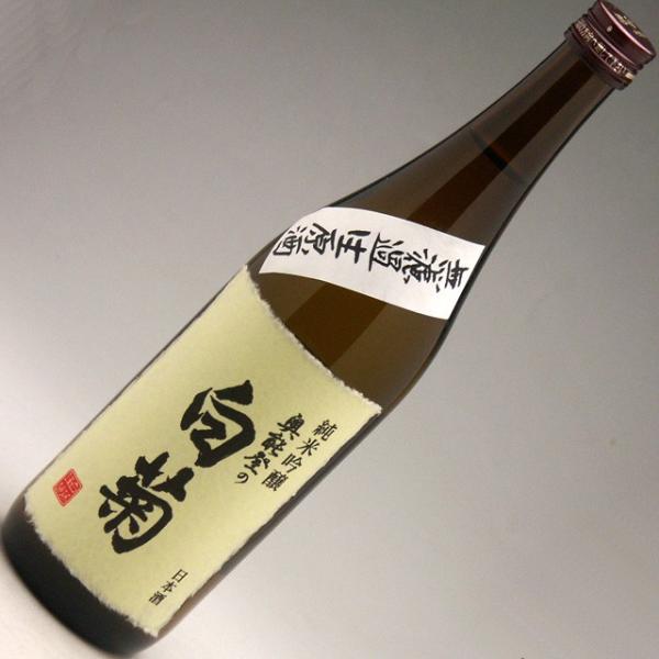 震災を乗り越え、3年ぶりに復活した新酒第三弾の純米吟醸 無濾過生原酒の蔵出しです。この無濾過生原酒の造りの酵母は、震災時に仕込んでいた純米吟醸から採取し、大切に保管していた酵母です。今回、その酵母を使用して仕込みました 。まさにこのお酒は、...