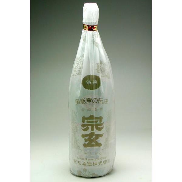 旨みたっぷり、味わい深い本醸造です。　日本酒の級別制度が廃止されてから久しくなりましたが、ひと昔前のぜいたく酒です。　さすがに旨いです。