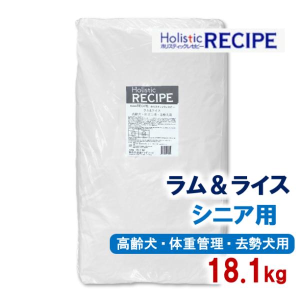 主原料にニュージーランド産のラム肉を使用した高齢期用フード。体重管理が必要な愛犬にも与えていただけます。食物性アレルギーの愛犬に配慮して、牛肉・小麦・乳製品・卵などの代表的な アレルゲンは使用しておりません。【他の商品との梱包不可×】【北海...