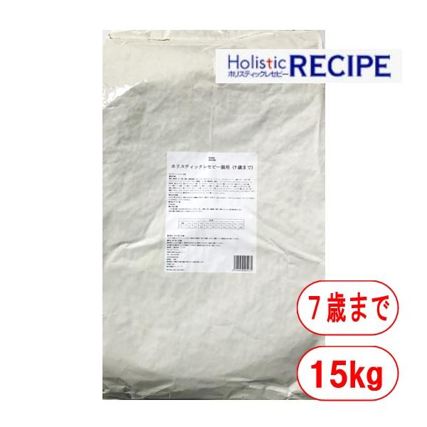 *入荷の際、一番外側のパッケージは紙のため破れている場合があります。中まで破れてない場合は出荷させていさせて頂きますので、予めご了承ください。幼猫から7歳までの成猫に与えていただけます。小麦不使用で、異なる繊維質を豊富に配合することで毛玉(...