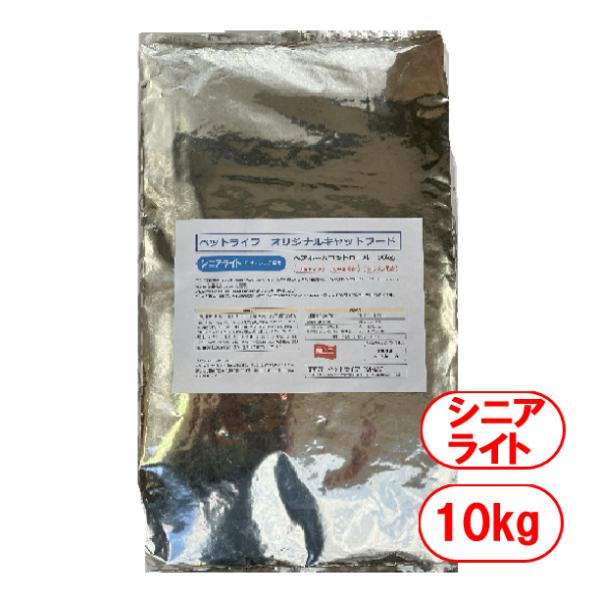 リニューアル（中粒から小粒に。成分変更あり）シニアライト（肥満猫・高齢猫用の総合栄養食）　ヘアボールコントロール　小粒タイプパパイヤ抽出物はパパイン酵素を含んでおり、タンパク質を細かく分解し消化を助け、海藻粉末とともにグルーミング時に体内に...
