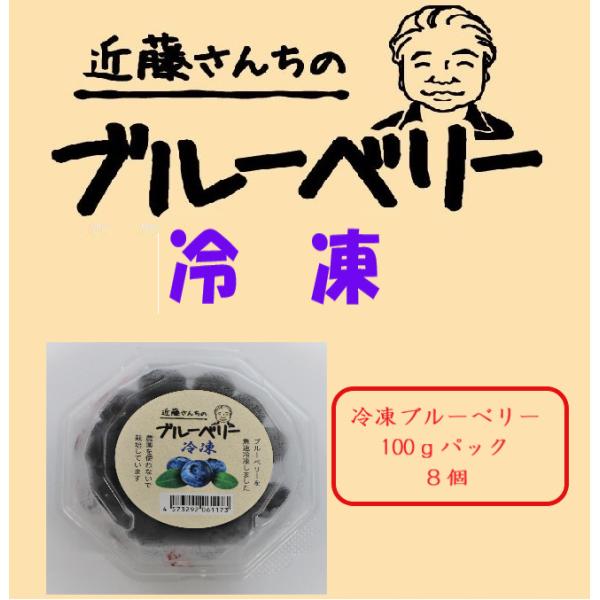 食べやすい100ｇパック詰めです
