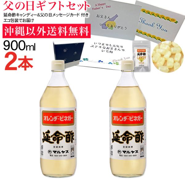 かんたん酢レシピ付き♪おいしい酢の物・酢玉ねぎ、飲むお酢など、とってもべんりで酢料理に大活躍。