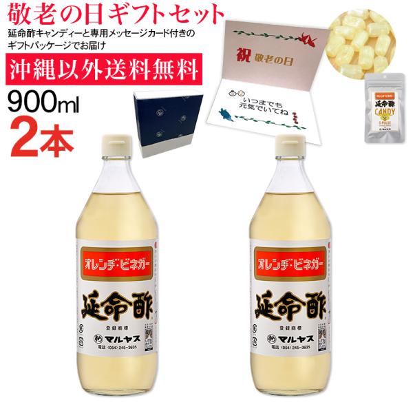 かんたん酢レシピ付き♪おいしい酢の物・酢玉ねぎ、飲むお酢など、とってもべんりで酢料理に大活躍。
