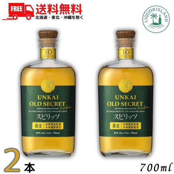 【商品説明】華やかでフルーティーなそば焼酎の原酒を、オーク樽での長期熟成を含め10年以上貯蔵しました。樽貯蔵酒由来の豊潤なバニラ香と華やかな「そば」のハーモニー、アルコール度数30度を感じさせないまろやかな甘みと厚み、深みのある余韻を実現し...