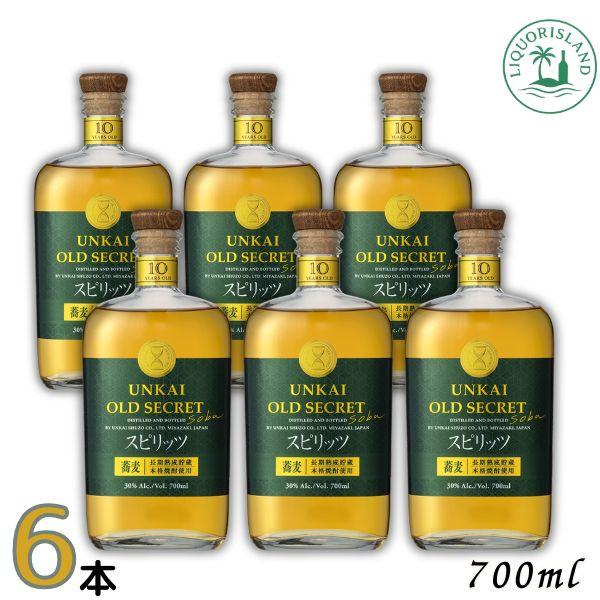 【商品説明】華やかでフルーティーなそば焼酎の原酒を、オーク樽での長期熟成を含め10年以上貯蔵しました。樽貯蔵酒由来の豊潤なバニラ香と華やかな「そば」のハーモニー、アルコール度数30度を感じさせないまろやかな甘みと厚み、深みのある余韻を実現し...