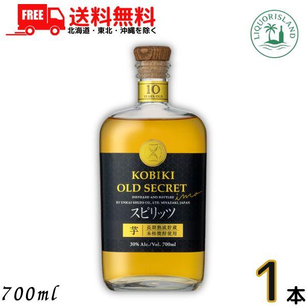 【商品説明】原料香豊かな本格芋焼酎の原酒を、オーク樽での長期熟成を含め10 年以上貯蔵しました。樽貯蔵酒由来の複雑なウッディーなニュアンスとほのかなバニラ香と芋香、ビターでスパイシー、心地よい酸味の織り成すハーモニーが感じられます。ロックで...